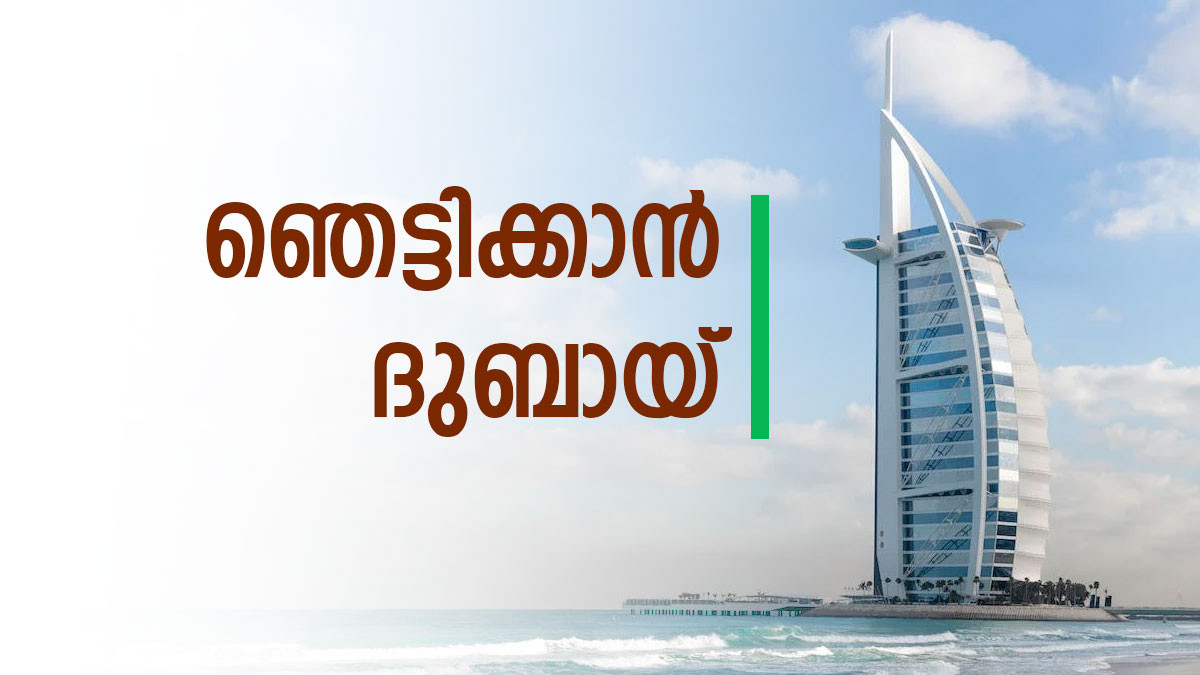 UAE: After 3D Printed Mosque Dubai Announces World's First Underwater ...