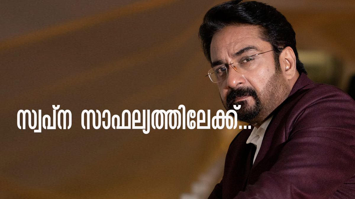 Bigg Boss Malayalam Season Fame Shiju AR Reveals His Directorial Debut ...