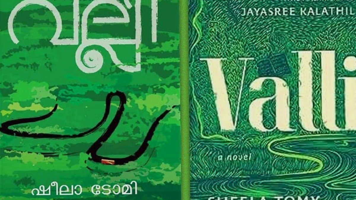 'Valli', a Malayalam novel that changed 25 years of history, is ...