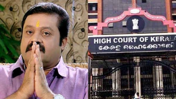 Suresh Gopi seeks anticipatory bail in High Court in case of insulting the journalist ...