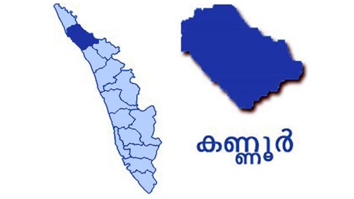 Kannur will be turned into a tourism city by the new mayor Muslim Math ...