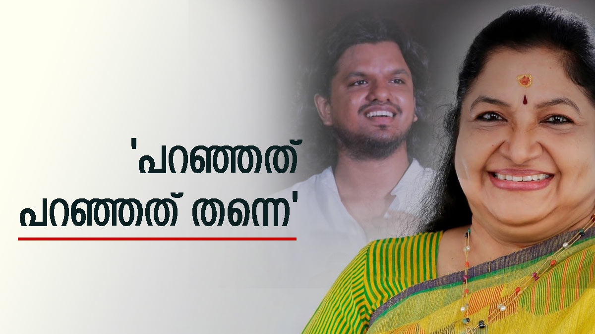 'കേട്ടാൽ അറയ്ക്കുന്ന തെറി വിളികളാണ്': ചിത്രക്കെതിരായ നിലപാടില്‍ ഉറച്ച് ...