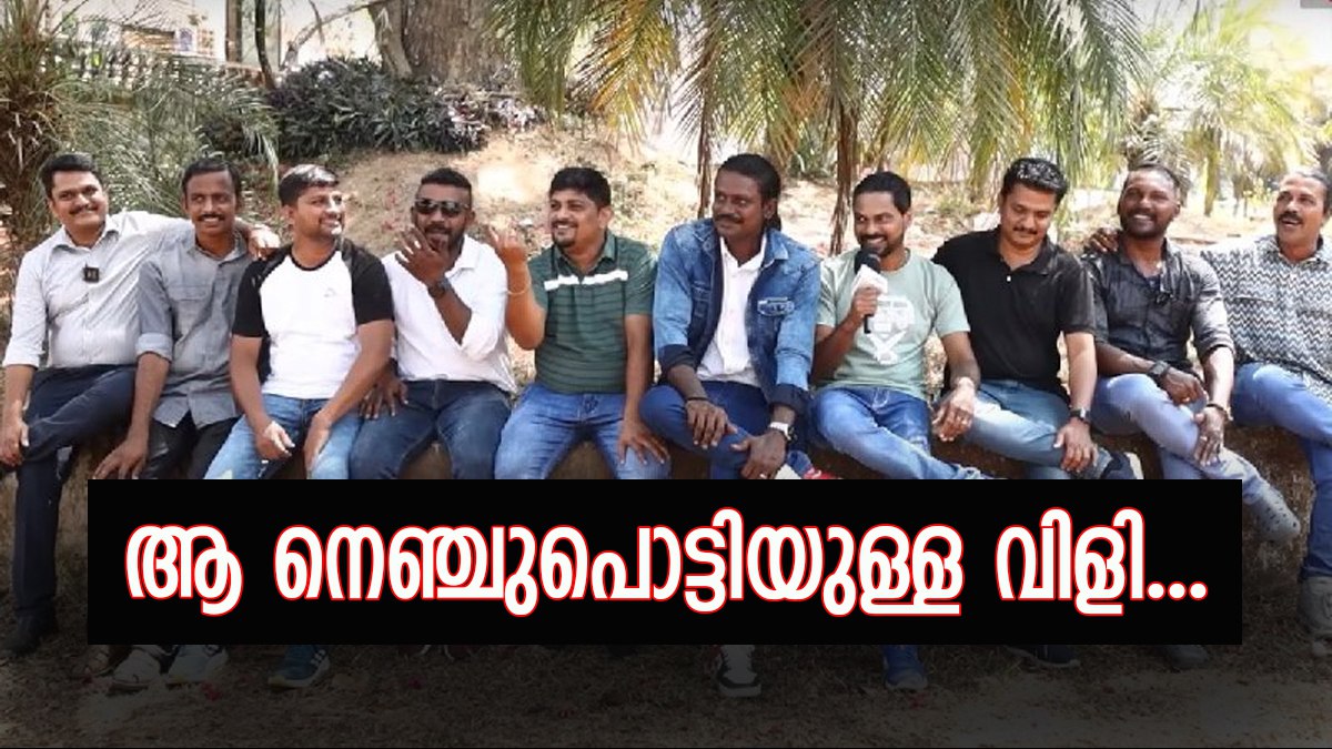 'സിനിമ കണ്ട് കഴിഞ്ഞപ്പോൾ അമ്മ രാത്രി വന്ന് കെട്ടിപിടിച്ച് കരഞ്ഞു'; യഥാ ...