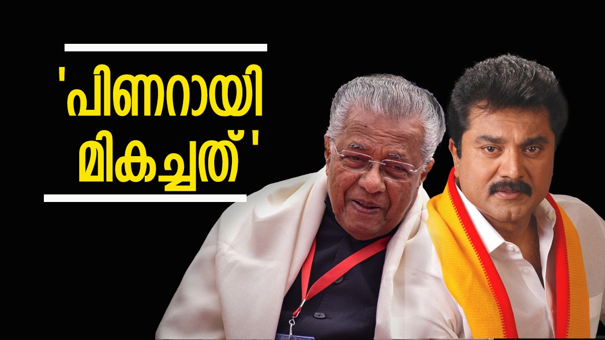 Chief Minister Pinarayi Vijayan is better than Stalin, Says actor ...