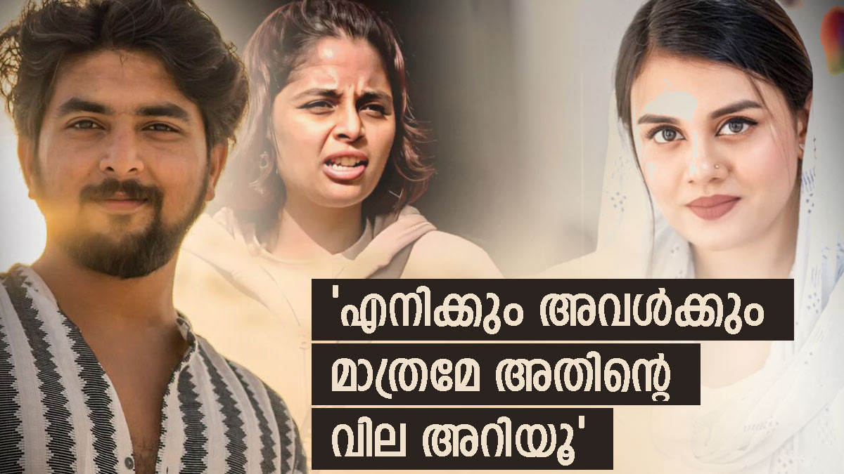 Bigg Boss Malayalam Season 6; Gabri Reveals About Jasmine's Lover, His Conversation With resmin ...