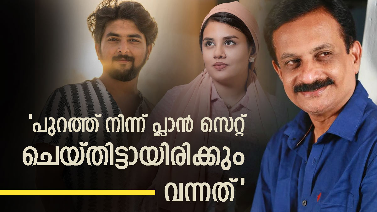 Bigg Boss Malayalam Season 6; Jasmine And Gabri's Love Is Not Real,Here ...