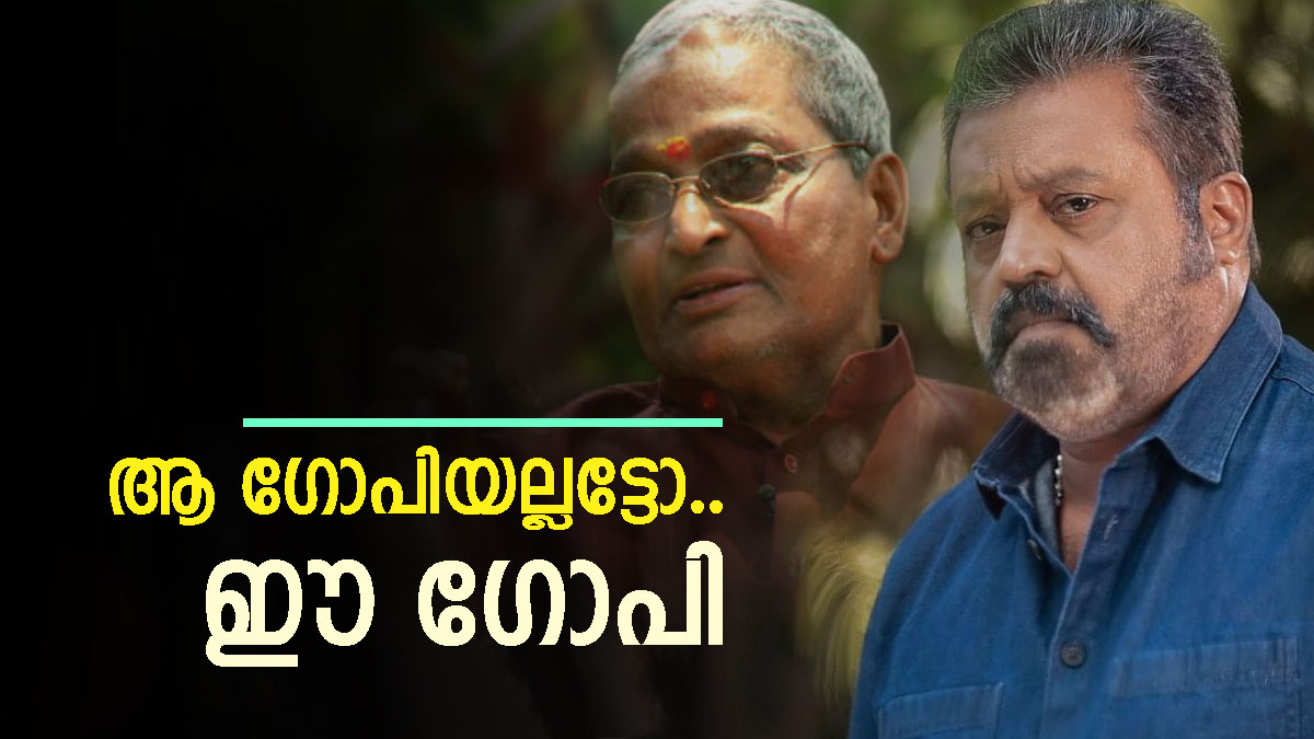 Thrissur Lok sabha Election: Many people trying to influence my father for Suresh Gopi; alleges ...