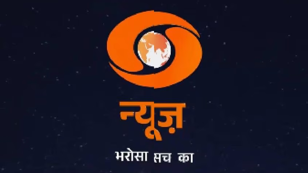 Doordarshan logo is now in saffron color; Protest Raises Over Decision ...