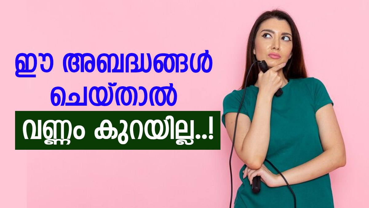 ഭക്ഷണം ഒഴിവാക്കാറുണ്ടോ? തടി കുറയ്ക്കാനുള്ള ശ്രമത്തിലാണെങ്കിൽ ഈ 5 അബദ്ധങ്ങൾ ഒഴിവാക്കിയേ പറ്റൂ ...