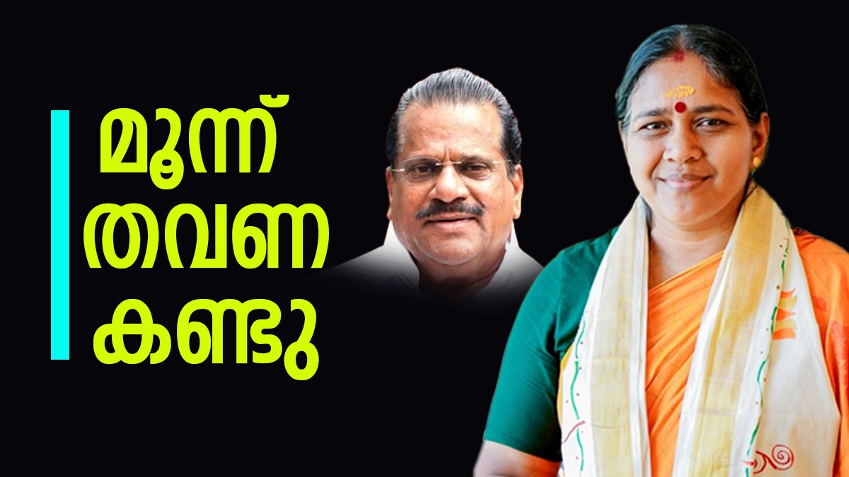 ശോഭ സുരേന്ദ്രന്‍ ഇപി ജയരാജന്‍ കൂടിക്കാഴ്ച മൂന്ന് തവണ | BJP's Sobha ...