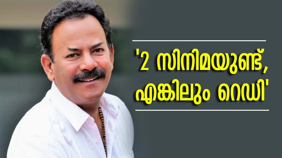 മേജര്‍ രവി പറയുന്നു; ബിജെപി ആവശ്യപ്പെട്ടാല്‍ പാലക്കാട് മല്‍സരിക്കും ...